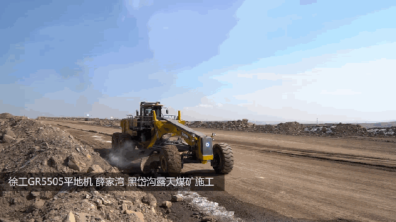 XCMG 339KW 550HP motor grader GR5505 mining grader for sale, MACHMALL