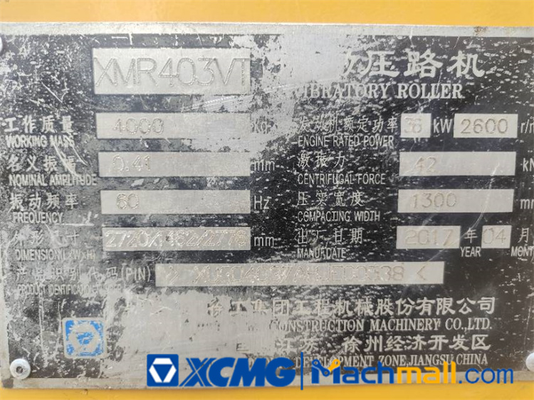 XCMG XMR403VT Used Mini Small Road Roller Compactor For Sale, MACHMALL