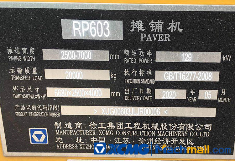 XCMG Used RP603 2020 Road Paver Machine For Sale, MACHMALL