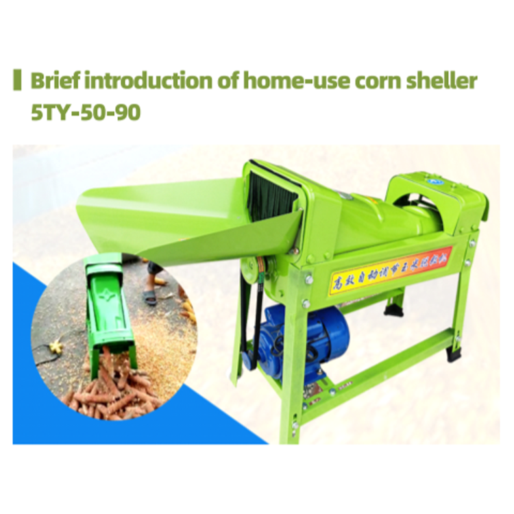 AGRI-HOME home-use corn sheller 5TY-50-90, MACHMALL