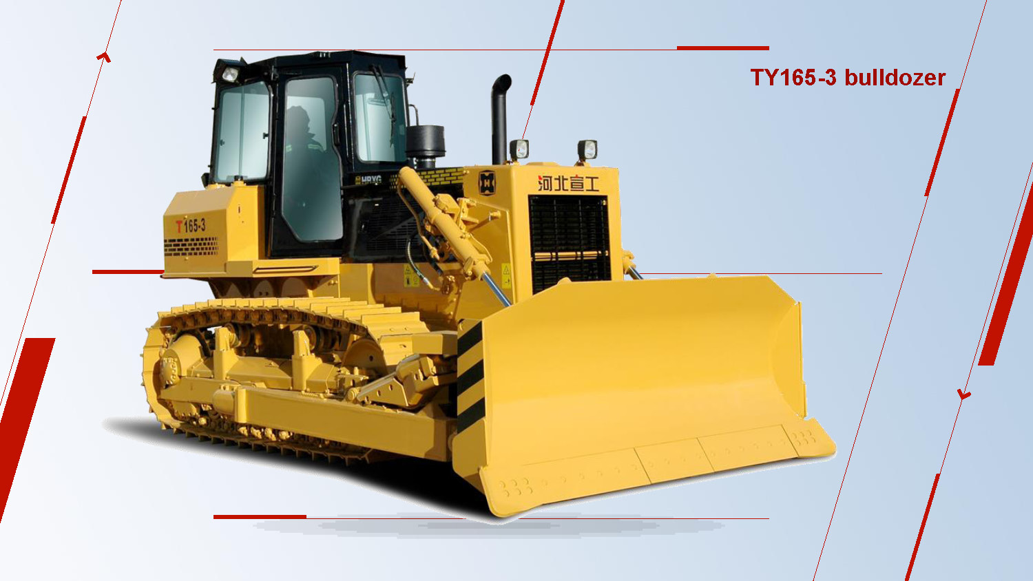 HBXG TY165-3 Bulldozer, MACHMALL