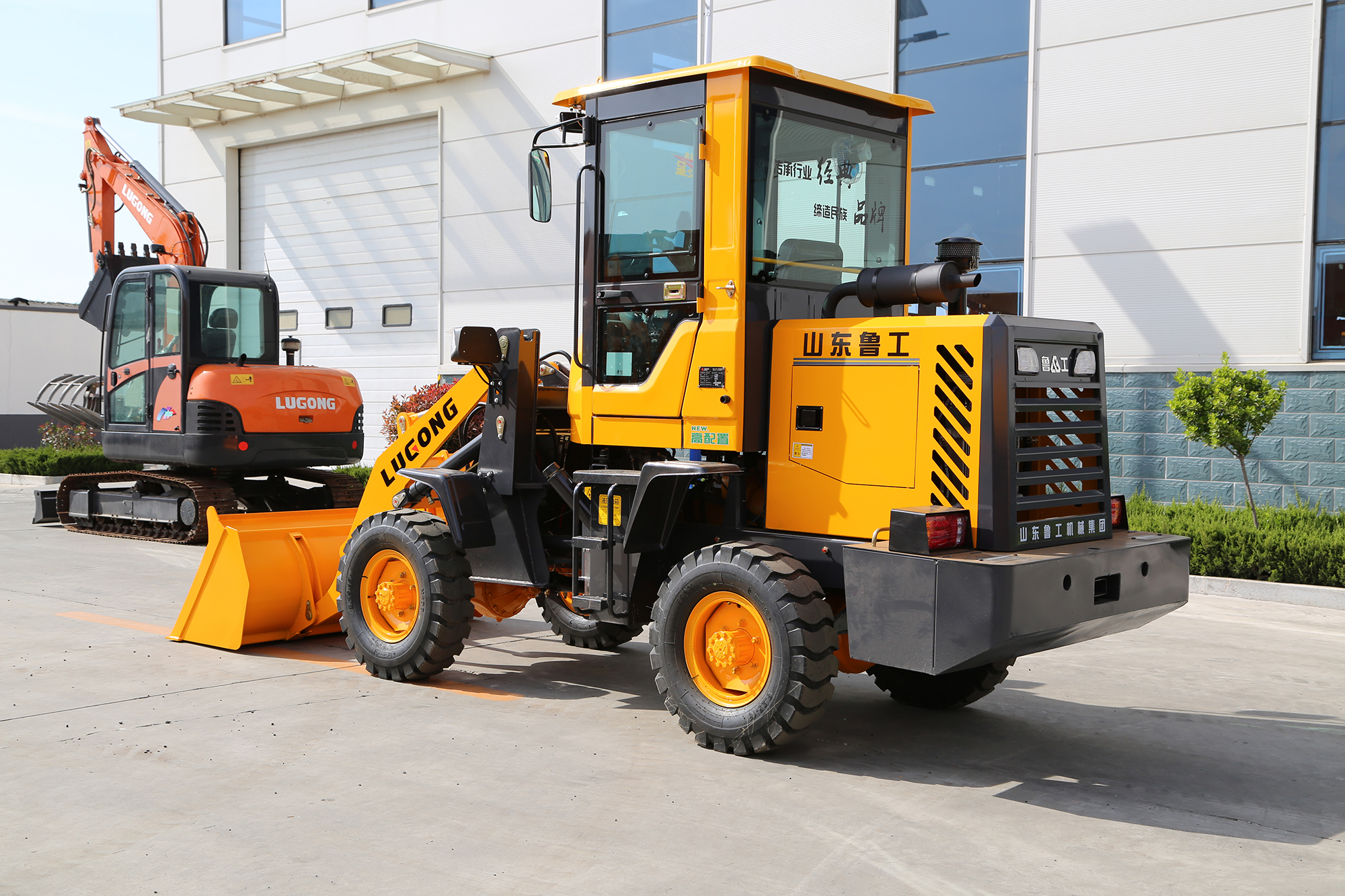 LUGONG L920 Front End Loader Small/Mini Wheel Loader with Ce, MACHMALL