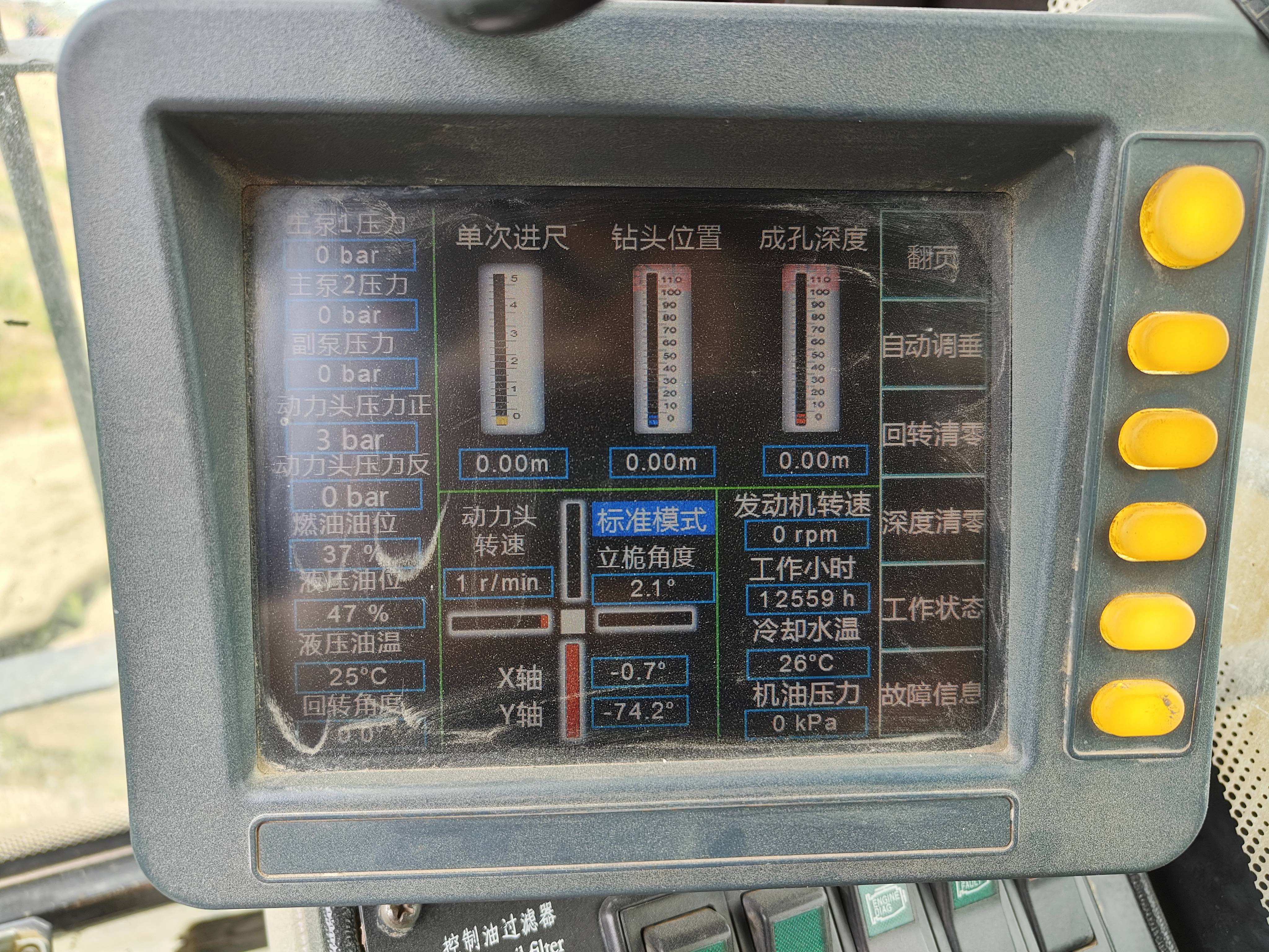 XCMG Used 92m Bore Screw Pile Machine XR360 Rotary Drilling Rig, MACHMALL