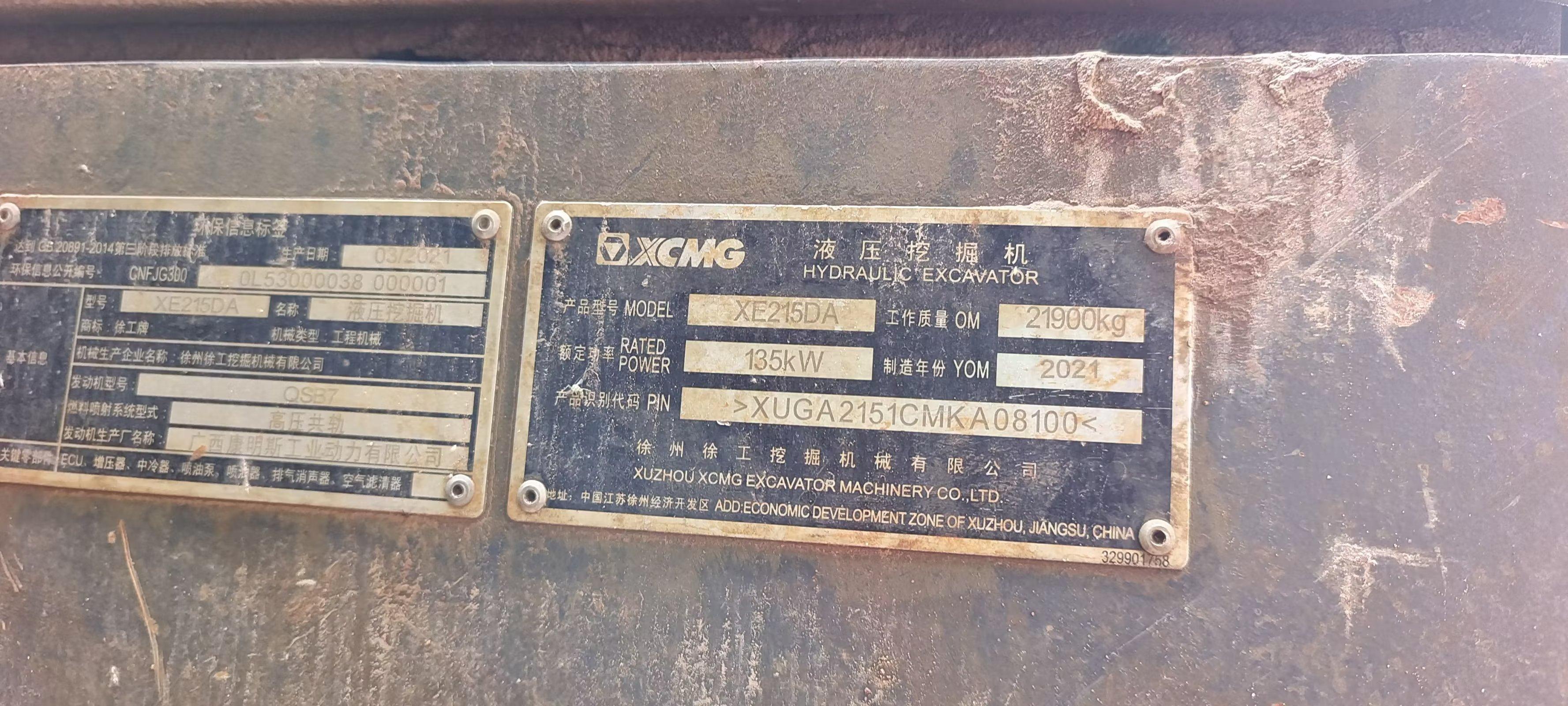 XCMG XE215DA crawler excavator, MACHMALL