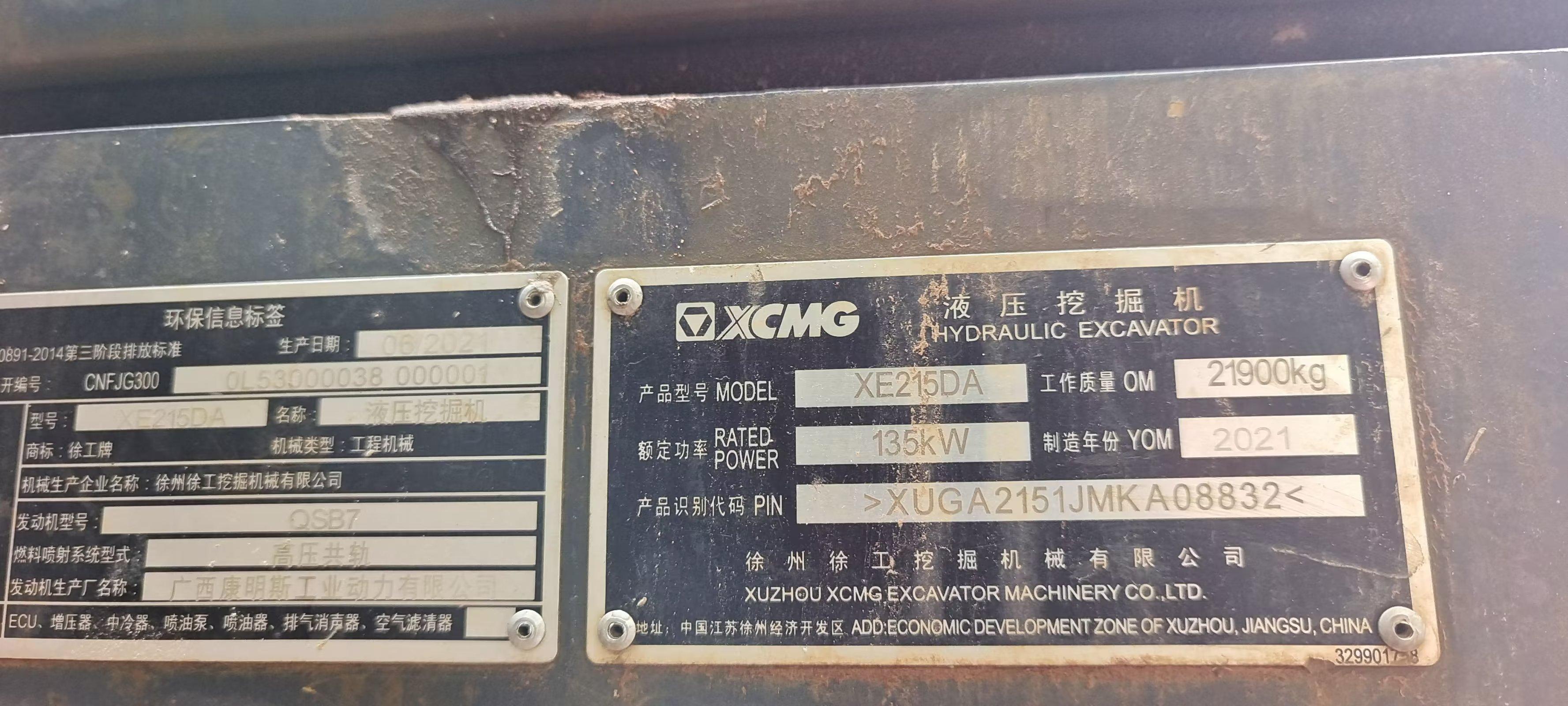 XCMG XE215DA crawler excavator, MACHMALL