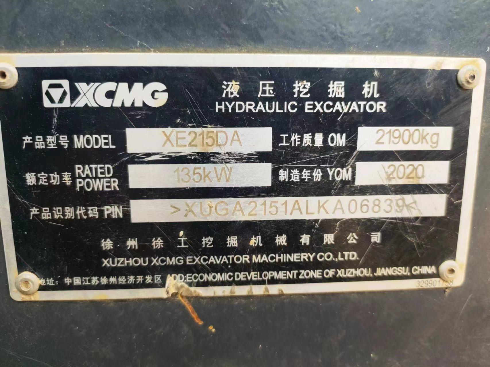 XCMG XE215DA crawler excavator, MACHMALL